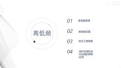 人像精修之高低频修图 人像精修视频教程