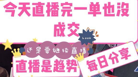 十年实体店主每天分享赚钱的经验和体会,持续更新,天天干货