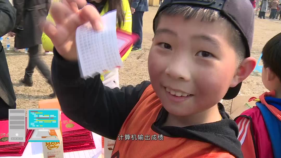 come on baby——定向运动简介