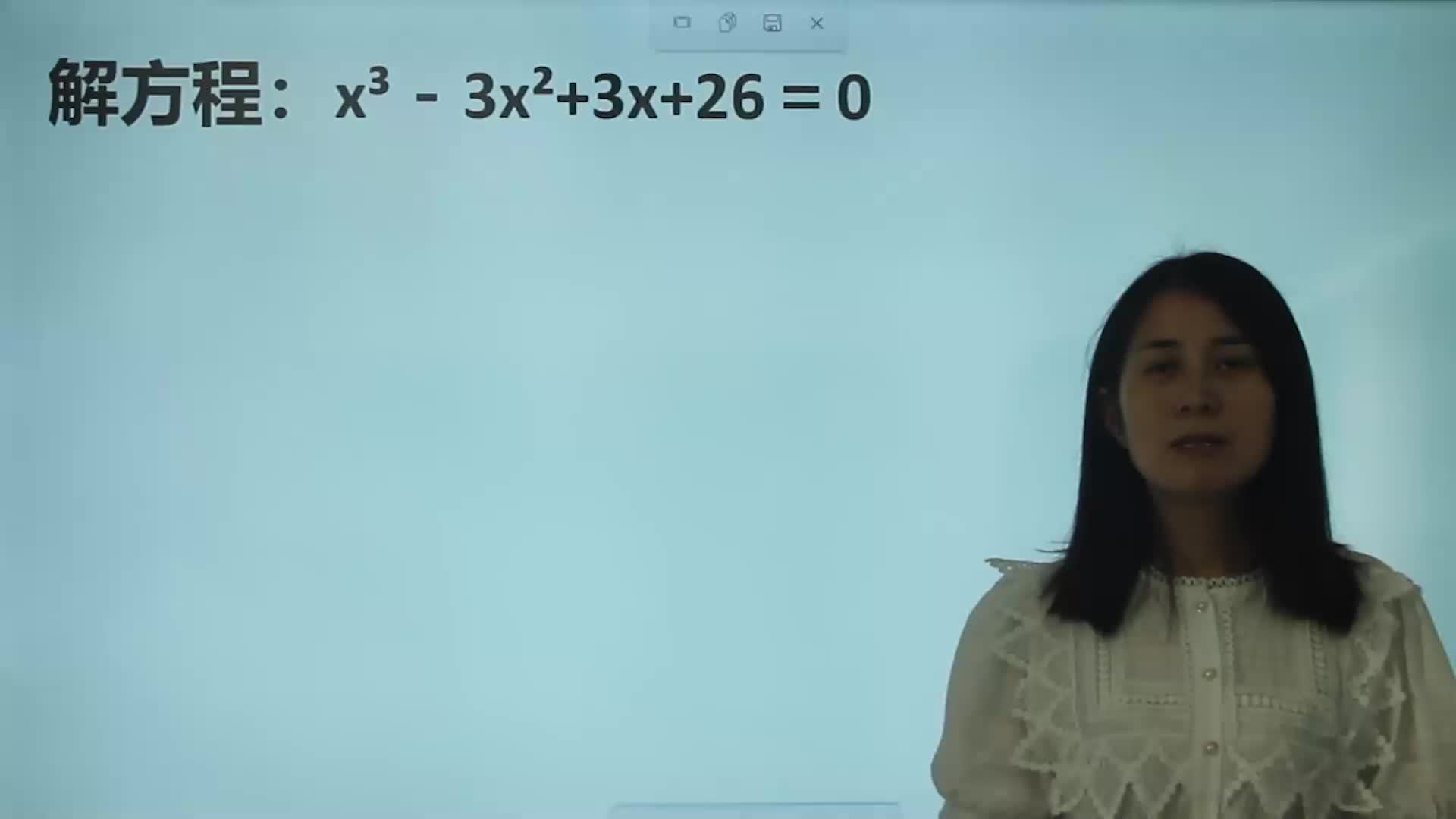 解方程,知道因式分解的窍门,这道题可以迎刃而解