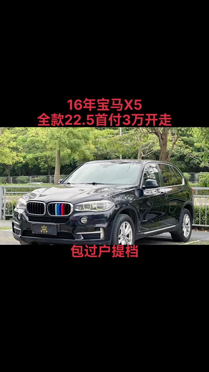 ...9万多公里 全景天窗 一键启动 多功能盘 定速巡航 双电动座椅 液晶仪...