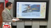 新京报:“哑巴代表”被终止代表资格 [看东方]