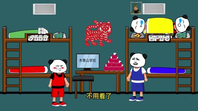 大学四年起床变化,大学生活#沙雕动画#沙雕 #沙雕日常 #搞笑视频