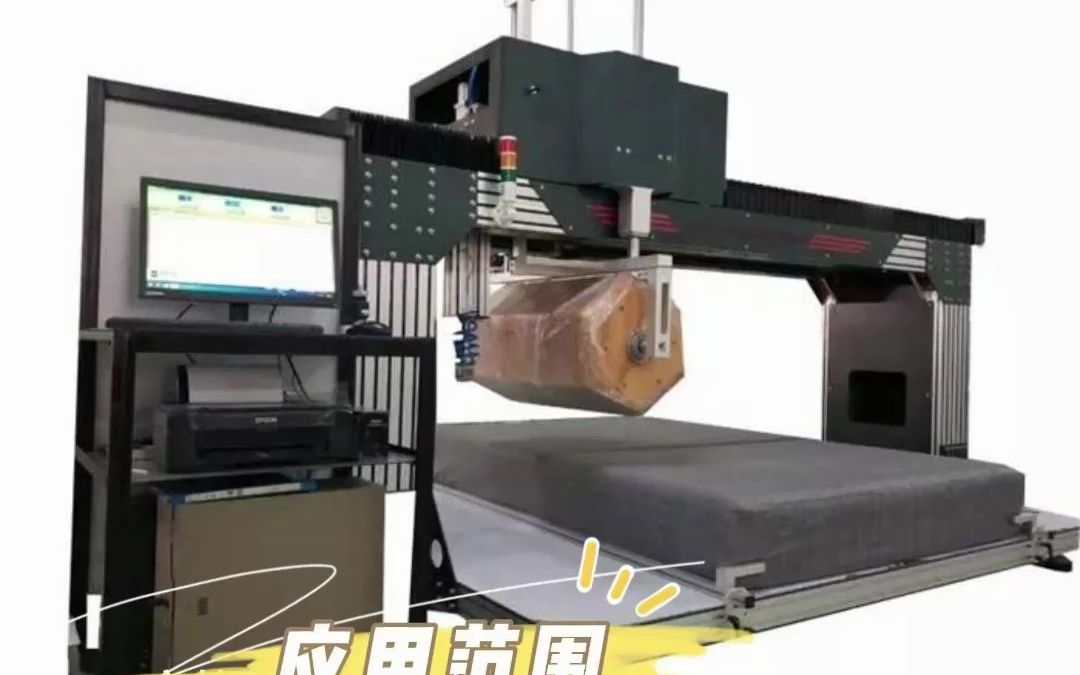 家具检测仪器|床垫滚压试验机的应用范围