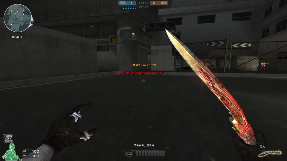 CF生化13号地区最老的bug居然还没有修复,不掉血的bug