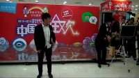 河南瀚通文化传媒节目卓别林模仿秀
