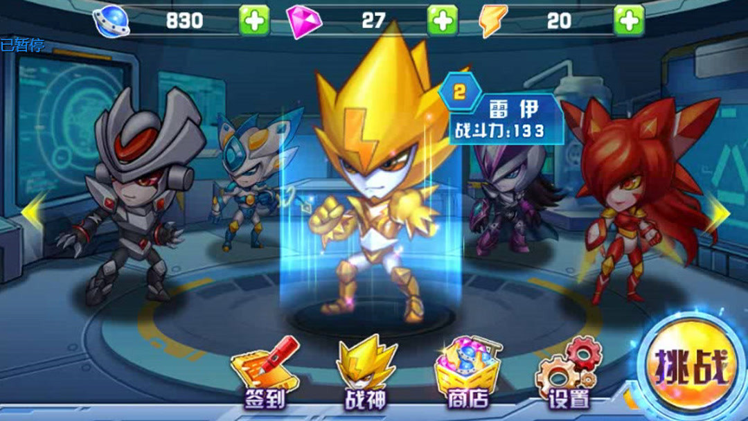【橘子】赛尔号之战神无双战斗升级游戏