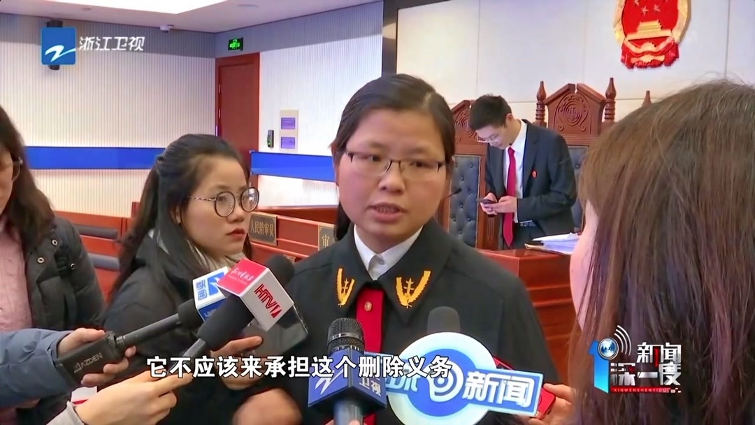 杭州互联网法院宣判首例涉微信小程序案 新闻深一度 20190227
