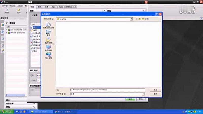 UG8.0永久改变模型土黄色