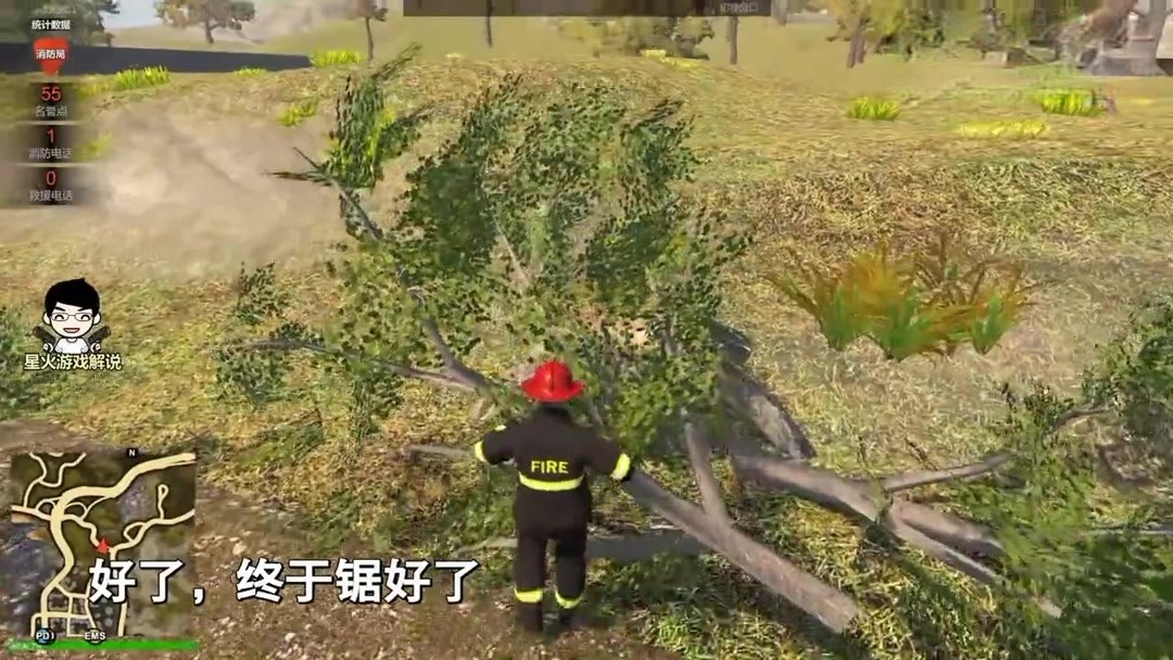 消防模拟02:一棵大树引发的交通事故,但我却无能为力