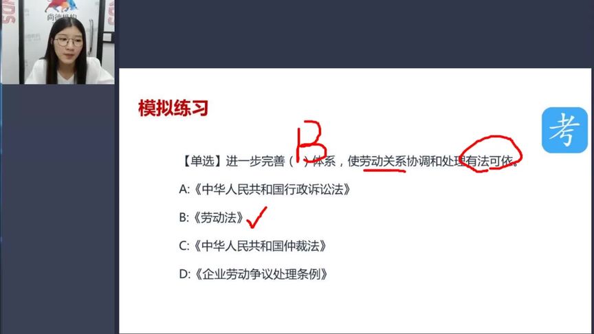 劳动争议处理概论-劳动行政处罚
