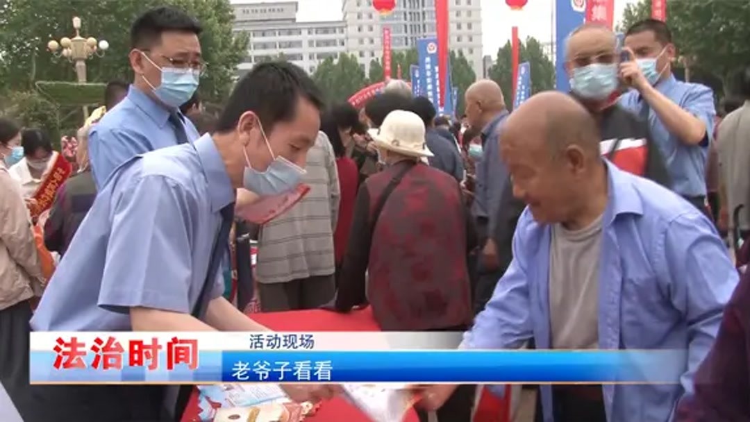 我市举行“打击经济犯罪暨整治新型网络违法犯罪”宣传活动