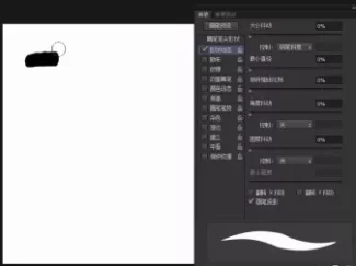 034[Photoshop CS6入门到精通全套视频教程]画笔形状动态