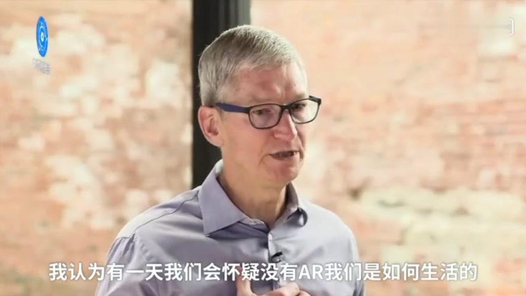 iOS代码透露信息,苹果或仍在研发AR眼镜