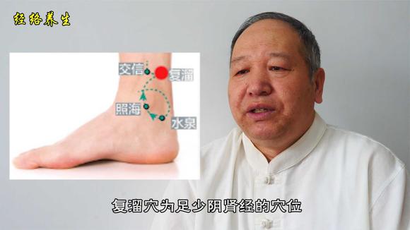 准确快速找复溜穴,敲敲打打保肾一方平安,老年人小便不利有帮助