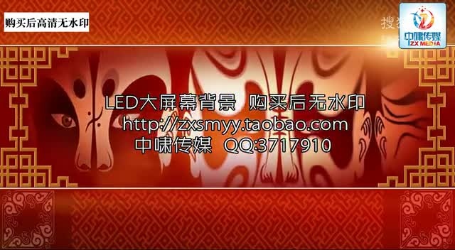 CP98穆桂英挂帅戏曲背景 京剧川剧中国风传统戏剧led演出动态背景
