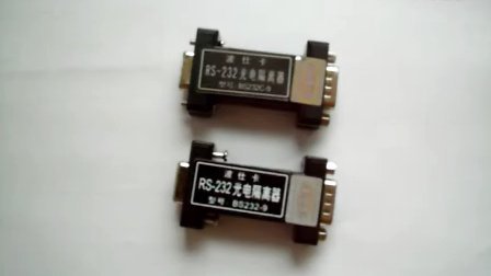 bs232-9波仕RS-232光电隔离器隔离收发地三线信号无源隔离器