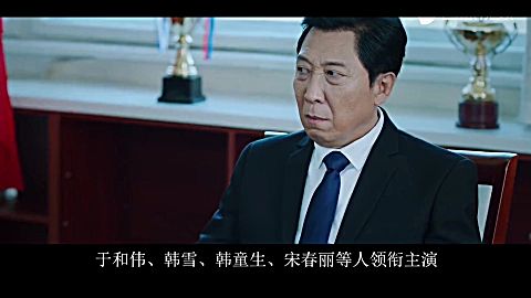 人民2:宋春丽的一个动作,意外暴露一个大秘密,韩童生都没想到