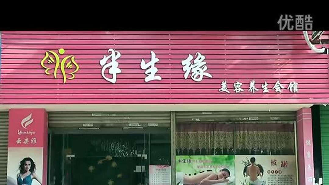 微视频《误会》_高清