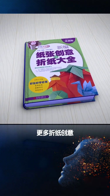 会折纸的孩子,数学成绩不会差