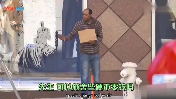 国外爆笑街头恶搞 流浪汉和西装男乞讨,哪个方法更有效果 高清