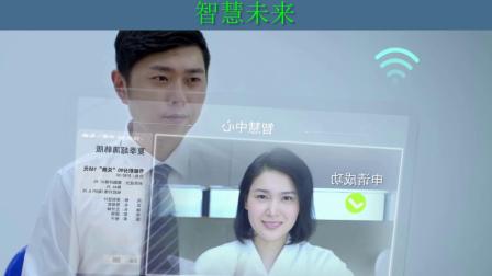 智慧城市宣传片_超清改进版_04