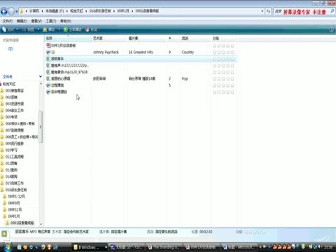 如何在PPT中添加视频和音乐