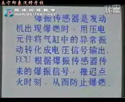 电控汽油喷射系统各部件的检修之12光电式车速传感器视频