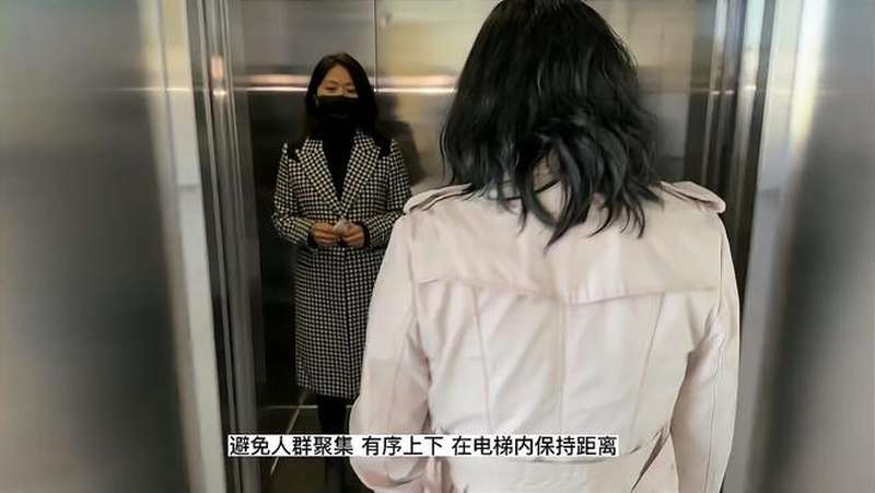 防疫一点通 如何安全乘坐电梯
