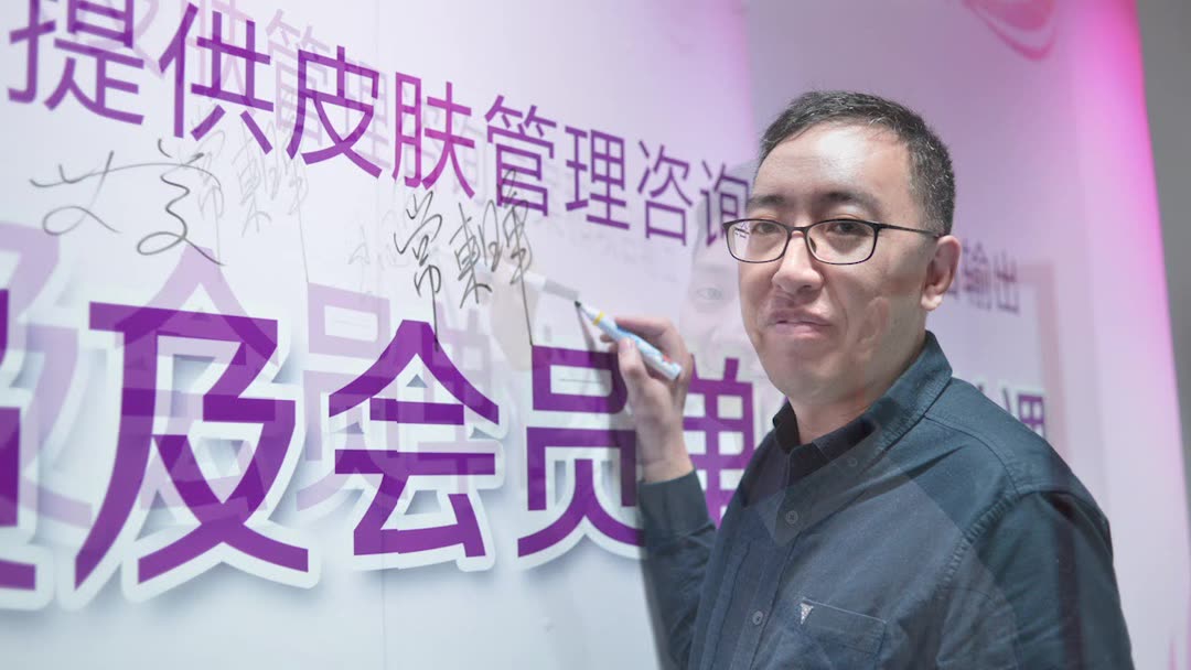 2017-DD皮肤管理俱乐部会员及会员单位公益课