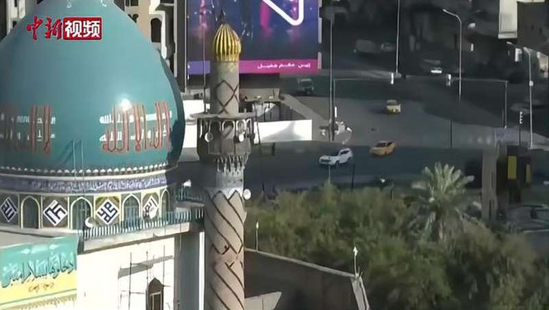 美驻伊拉克使馆附近遭袭 启动防空系统拦截火箭弹