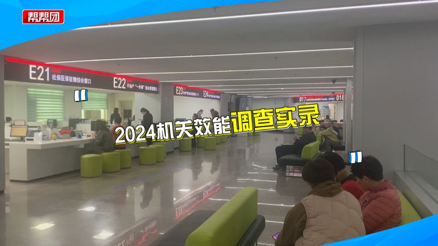 工作人员耐心解答群众问题,但仍有多窗口人员外出,只留一人值守