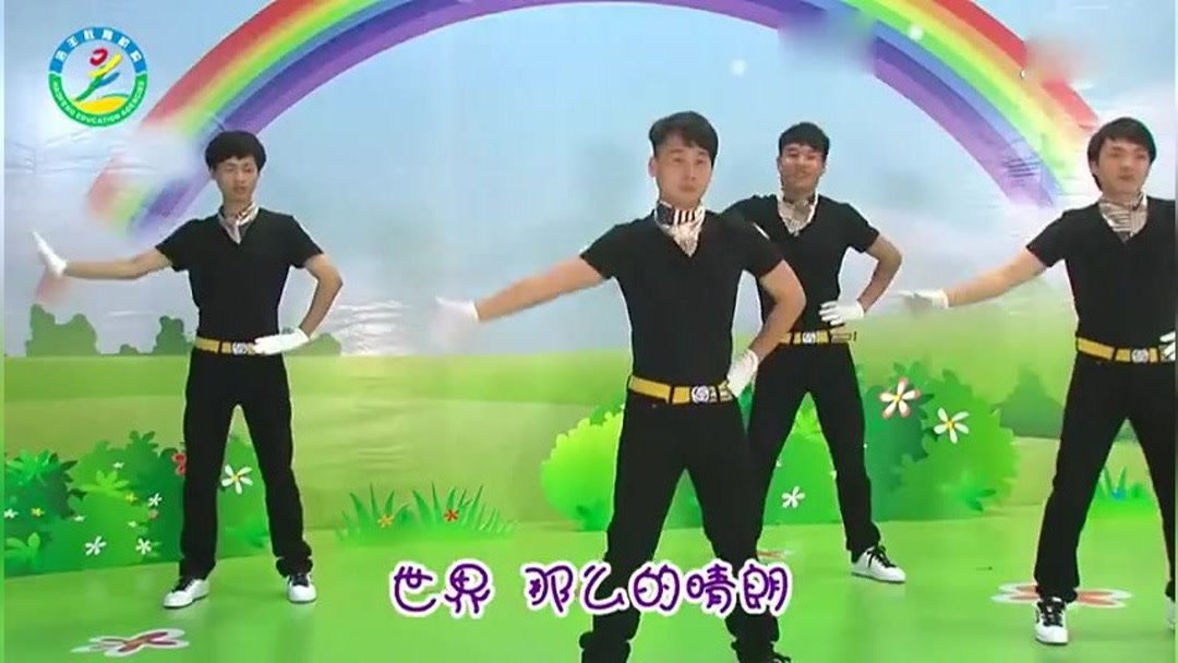 幼儿园舞蹈《向快乐出发》儿童舞蹈视频教学