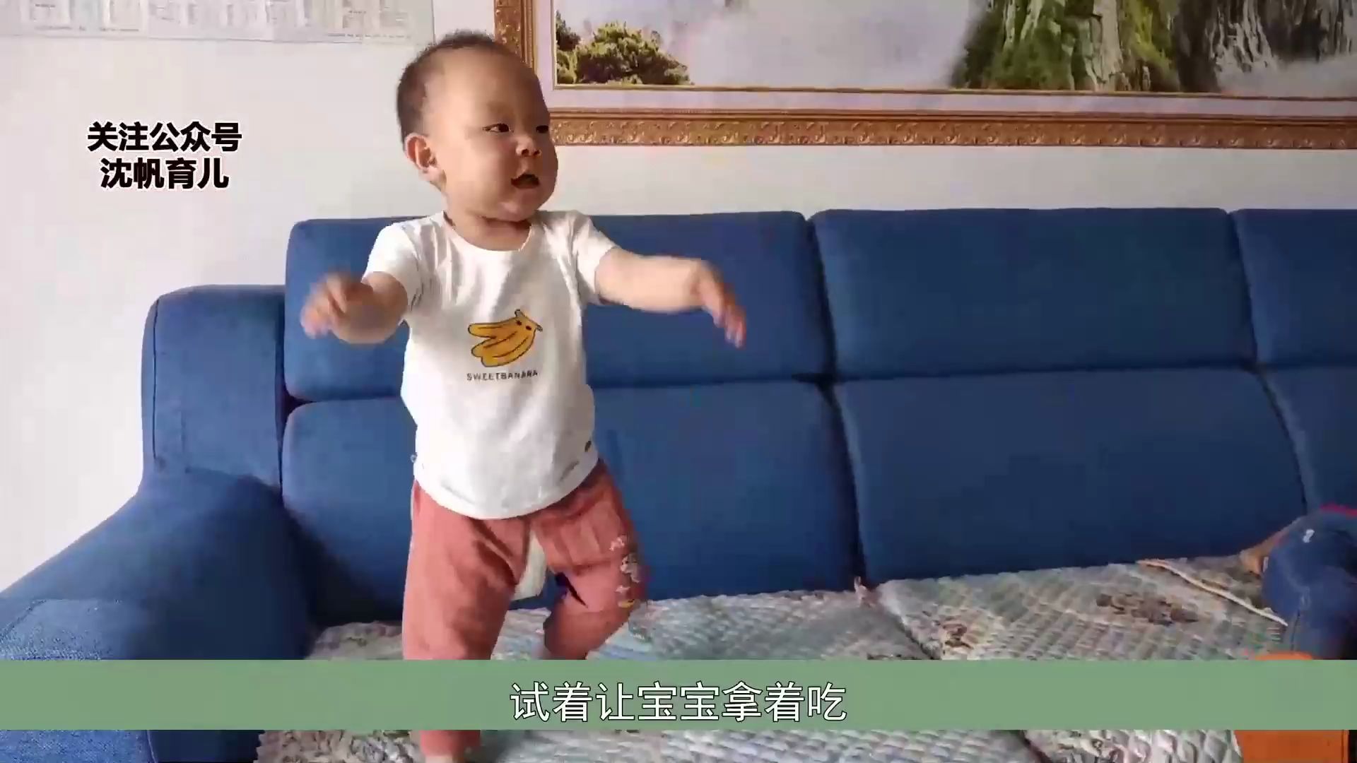 10个月的宝宝辅食谱大全 10月宝宝辅食食谱 沈帆育儿