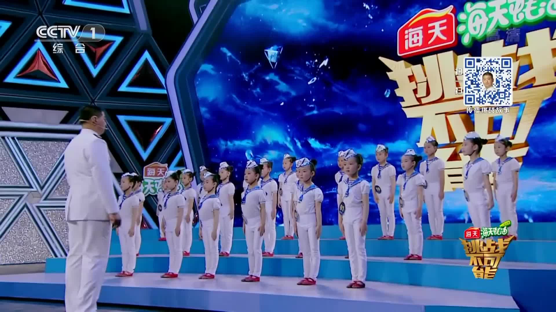 《挑战不可能》雷达技师0.04秒辨识目标