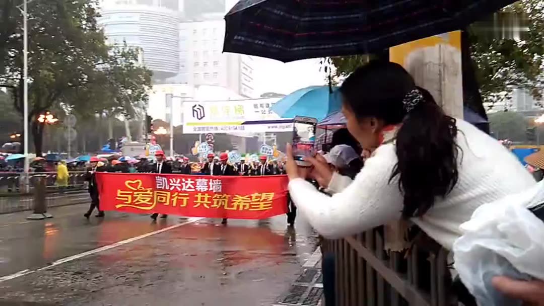 中山慈善万人行