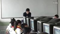小学信息技术优质课视频-苏宁