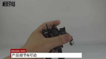 ...HGGTO 局地型高达 北米战士样 机动战士高达GTO MSD 高达模型评测