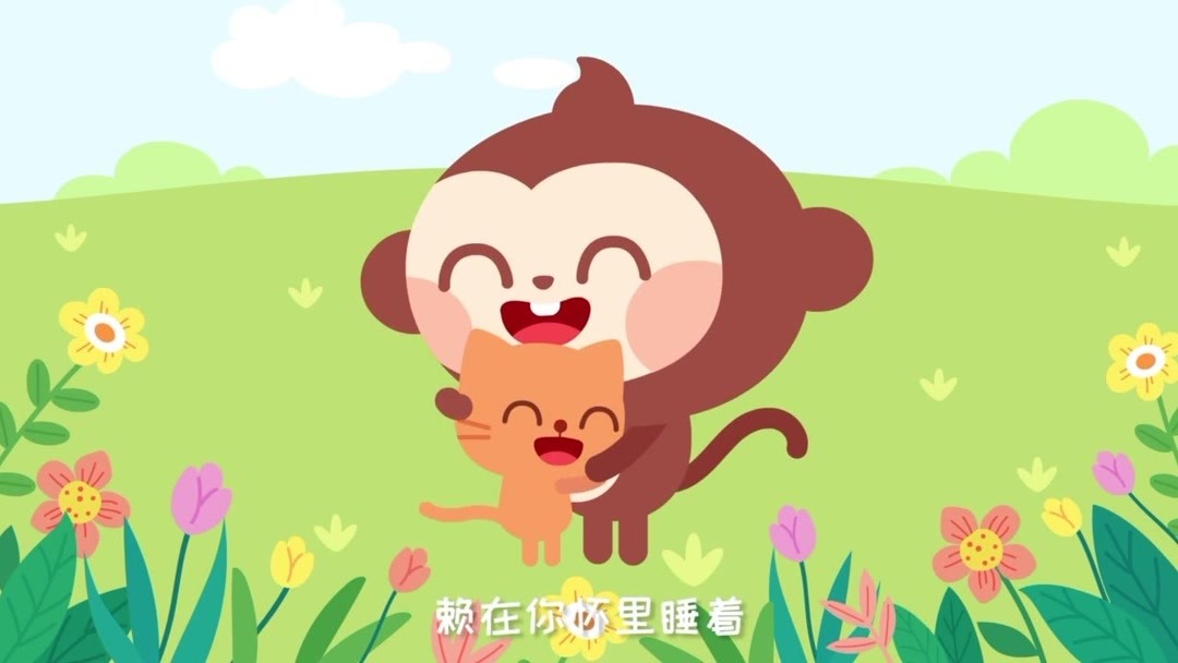 宝宝爱听的儿歌100首,免费连播,更多故事动画片免费看