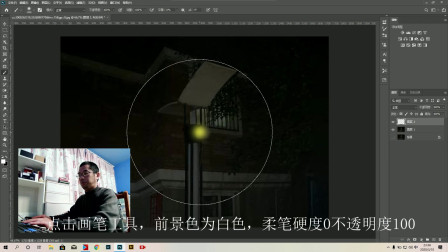 ps2020文字教程:我家边上的路灯坏了请电工修下,老师傅说这简单!