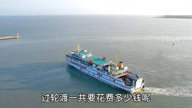 自驾游海南三亚轮渡攻略