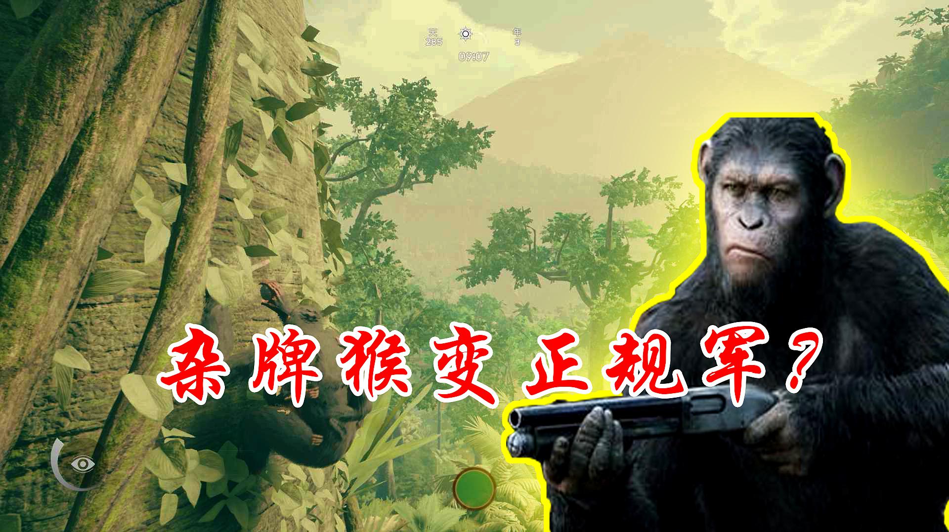 狒狒模拟器10:杂牌猴变正规军?势力刚扩大,却遭遇史前巨鳄偷袭