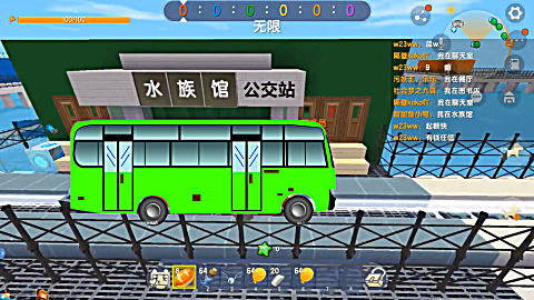 迷你世界《模拟公交车》上车的乘客还挺多,请从前门上车后门下车