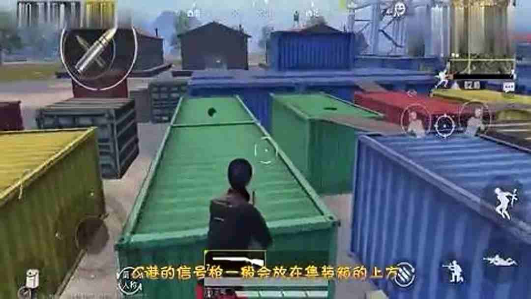 和平精英：高概率获得信号枪！这些地方你都知道吗？