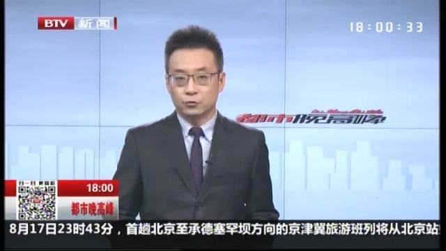 顺义法院严打“老赖” 夜间执行多起案件