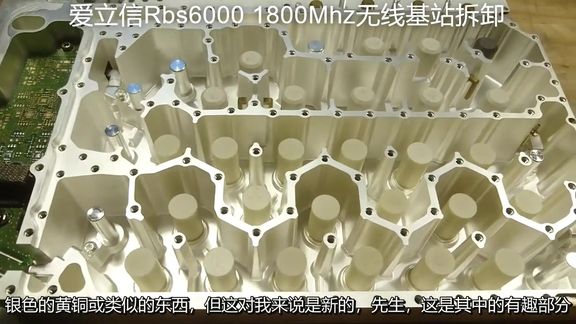 爱立信Rbs6000 1800Mhz无线基站拆卸,看看做工如何