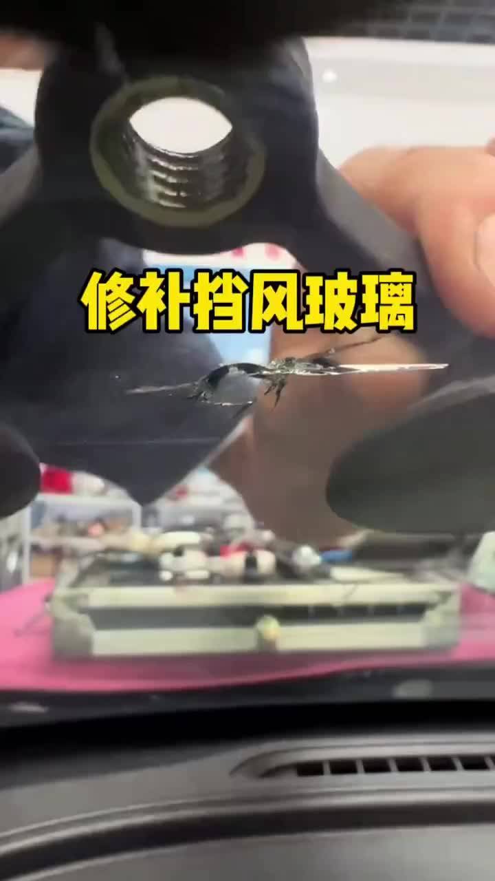 玻璃破裂先别急着换,用这招好像能弥补