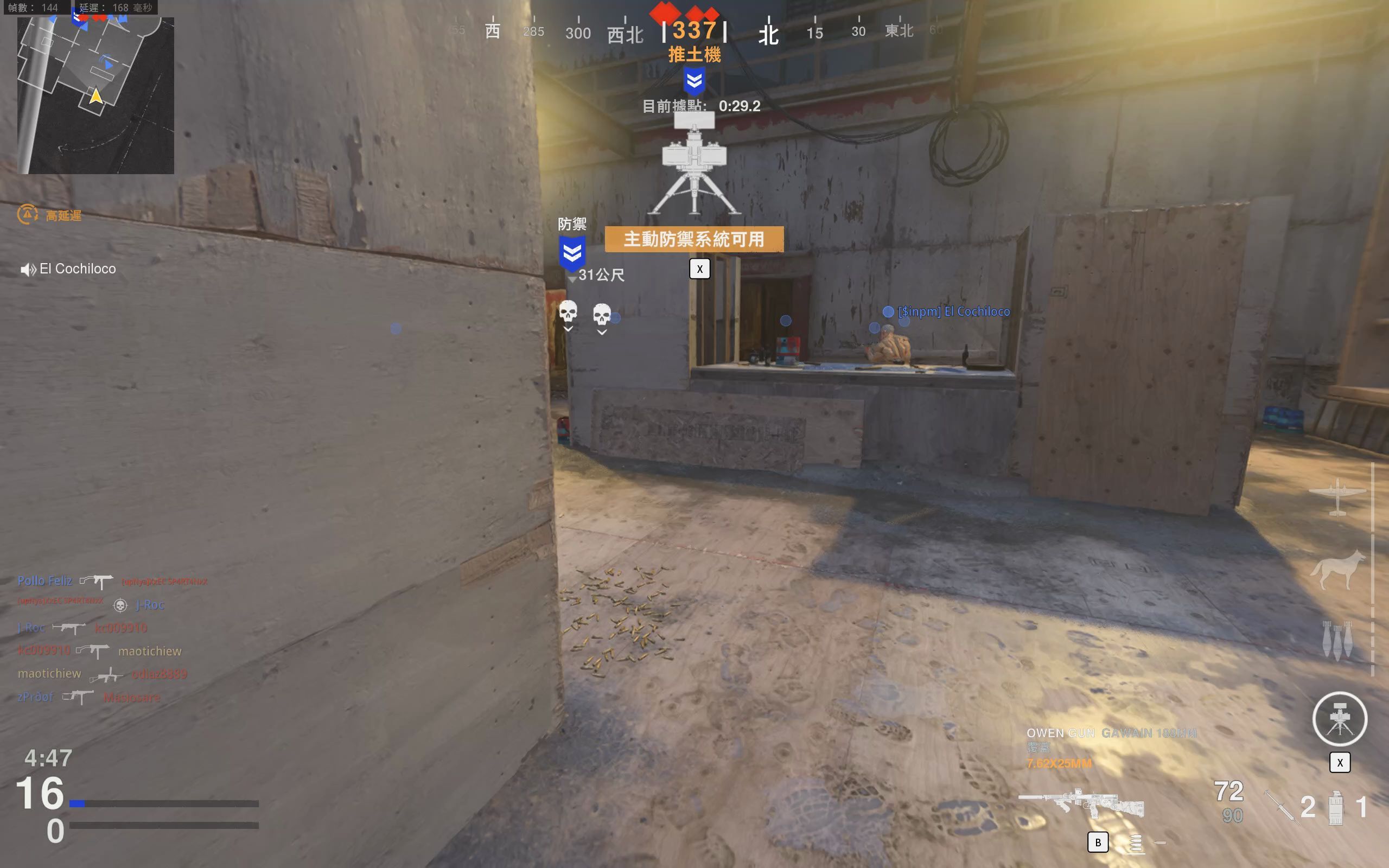 COD18模拟屋现状,有点懵逼,投票环节真的是浪费时间