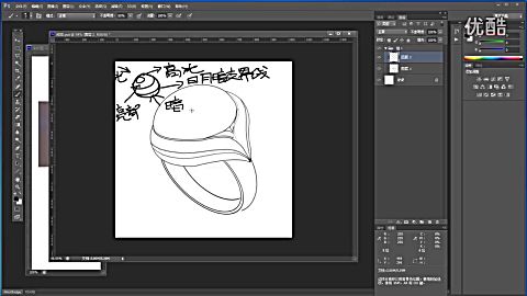 ps教程photoshop教程手绘游戏UI-戒指ps素描稿
