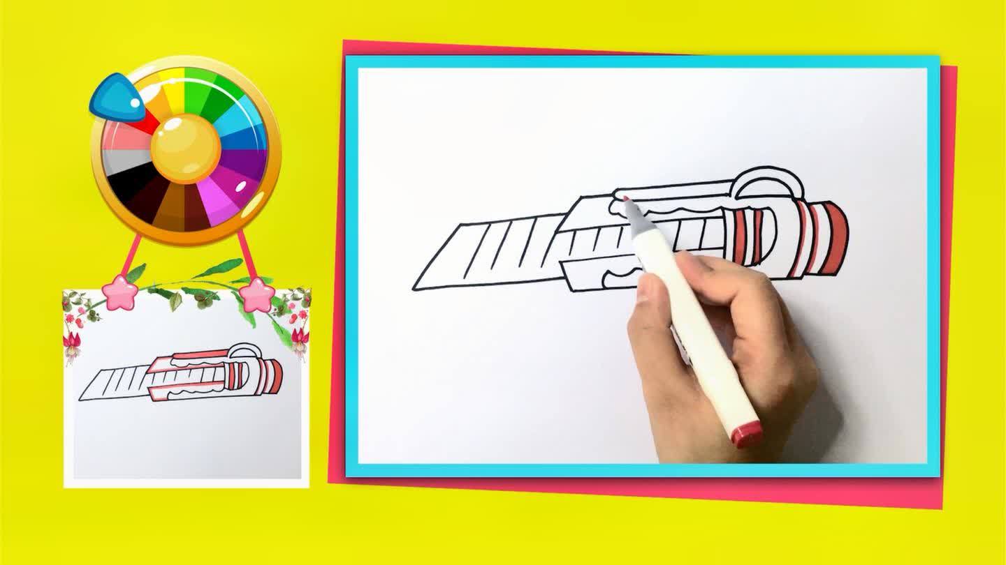 花样卡通画:卡通画开课啦,今天玩文具小刀,小朋友一起画吧